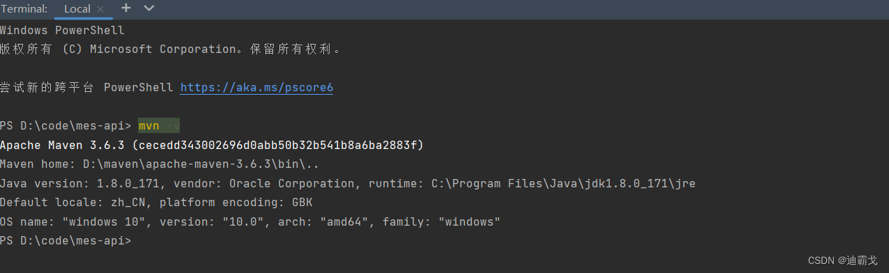 在cmd中mvn -v可以正常执行 在IDEA的terminal中找不到mvn指令-CSDN博客