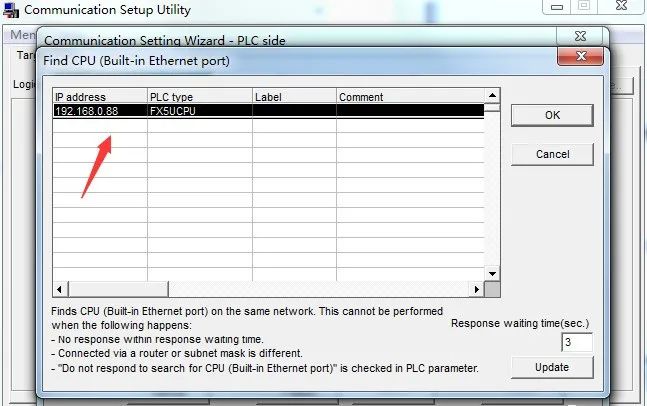 C#调用三菱的MX Component控件与三菱PLC进行通讯-CSDN博客