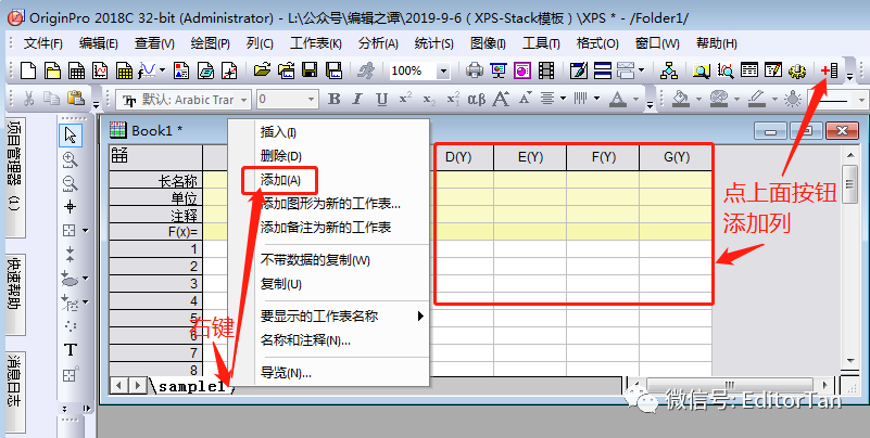 origin图上显示数据标签_教程：Origin绘制XPS组图_weixin_39626745的博客-CSDN博客