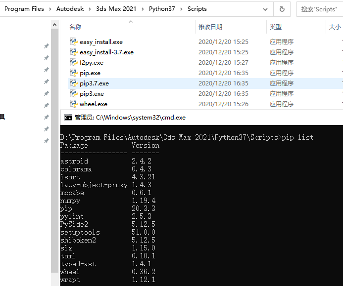 3DsMax2015-2019-2021 安装 NumPy_3dsmax使用numpy-CSDN博客