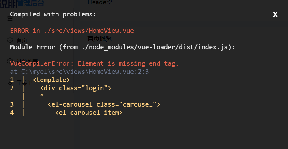 Vue常见错误解决_attribute name cannot contain u+0022 ("), u+0027 (-CSDN博客