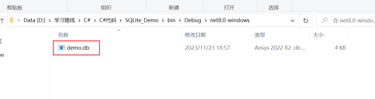 Cwinform中使用sqlite数据库winform Sqlite Csdn博客