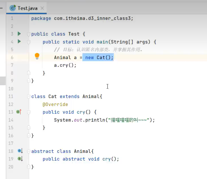 Java中内部类（通俗易懂）——成员内部类、静态内部类、局部内部类、匿名内部类）_内部类 java-CSDN博客