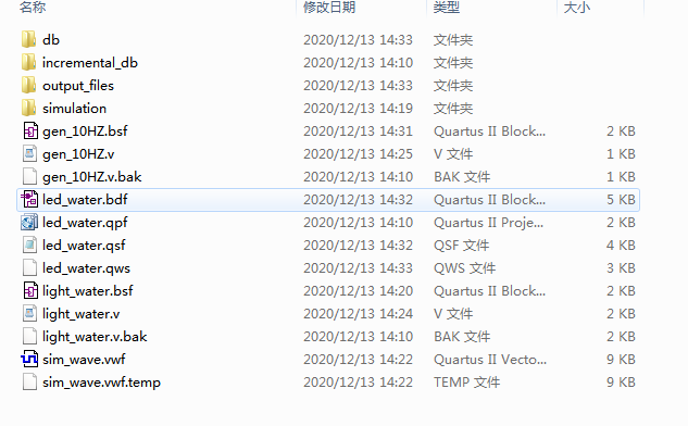 LED流水灯设计Verilog代码Quartus DE2开发板-CSDN博客