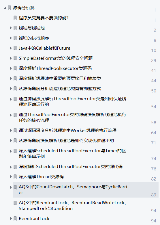 网易内部高并发进阶笔记， GitHub 抢先开源，标星 89k，下载已破百万_网易 开源 github-CSDN博客