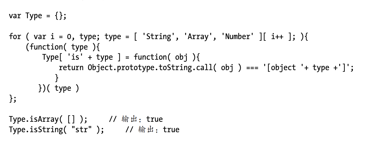 《javascript 设计模式与开发实践》 学习笔记 【第三章:闭包和高阶函数】第三章闭包和高阶函数 Csdn博客