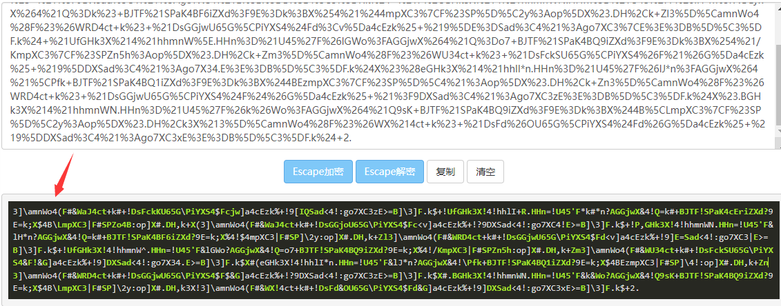 典型的Franklin-Reiter attack攻击题目--base64解码+Escape解码+base92+十六进制转字符+base16解码题目--web空格过滤注入题目_franklin ...