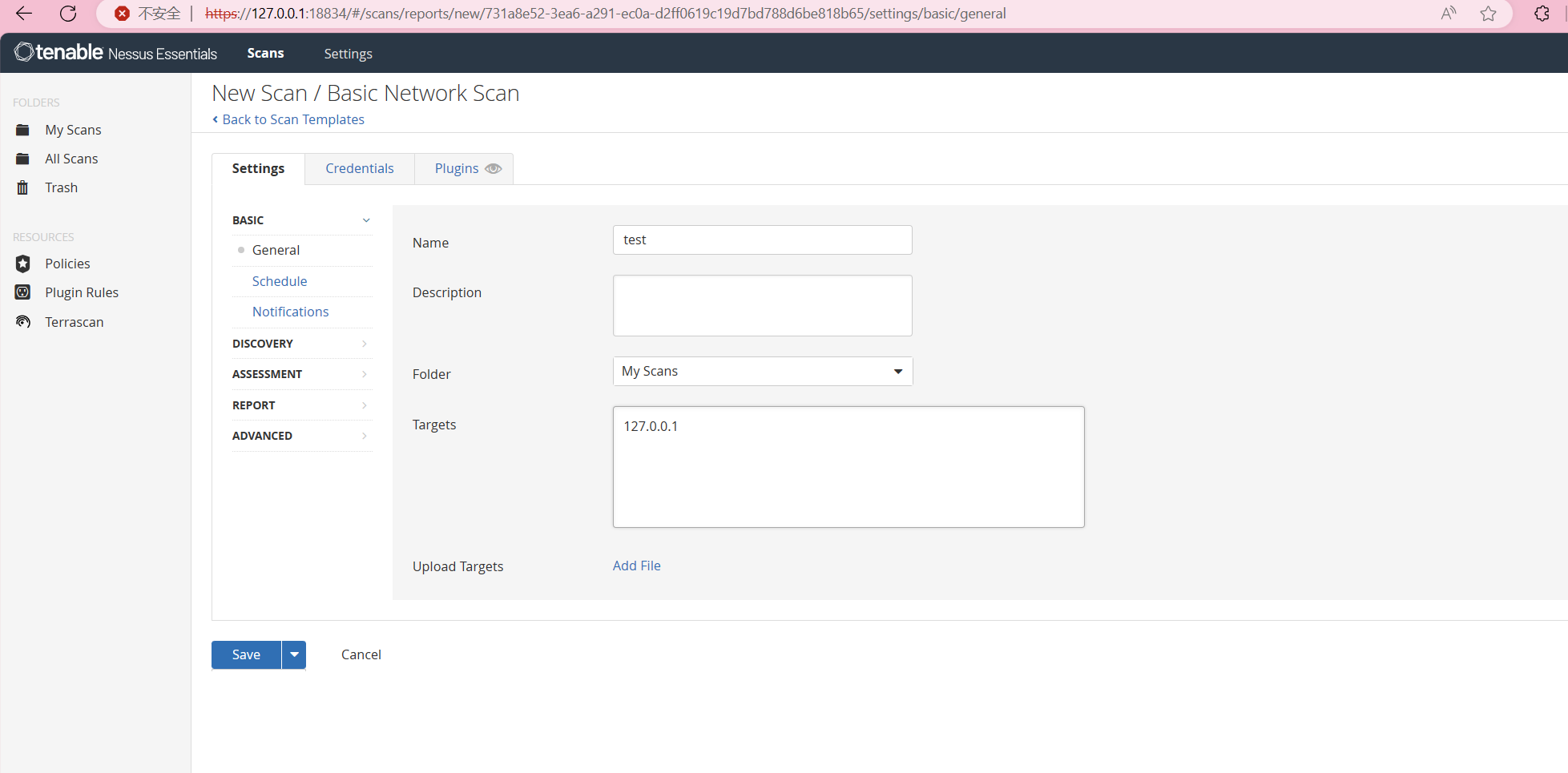 你必须知道的漏扫工具AWVS&Nessus_nessus与awvs的区别-CSDN博客