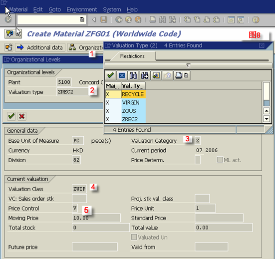 sap 分割评估_SAP混合成本计算_weixin_39938312的博客-CSDN博客