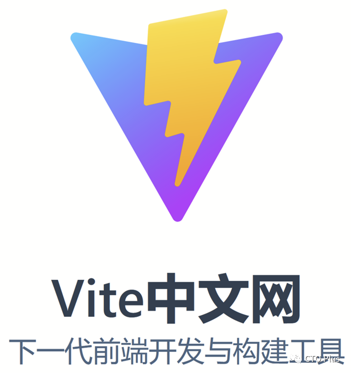 58.1k stars前端开发技术栈（工具篇）：2023深入了解快速开发工具vite的安装和使用（详细）_vite深入了解-CSDN博客