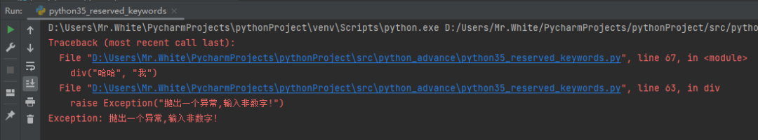Python3之35个关键字详解_pythong 关键之解释-CSDN博客