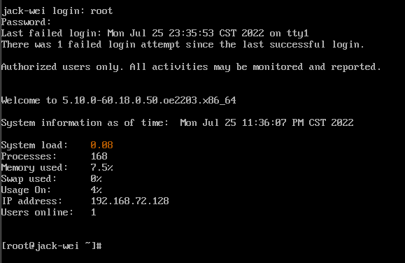 国产操作系统安装之openEuler-22.03-LTS_openeuler22.03-CSDN博客