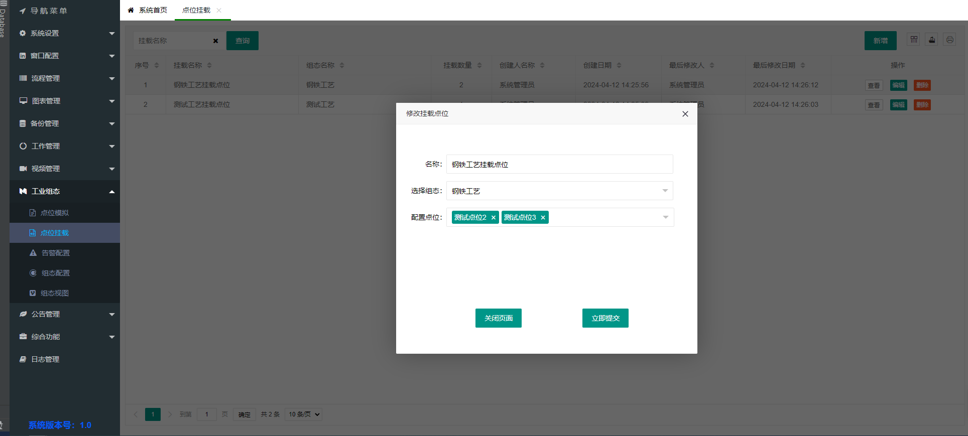 基于python3编写的web后台管理系统python开源后台管理系统 Csdn博客