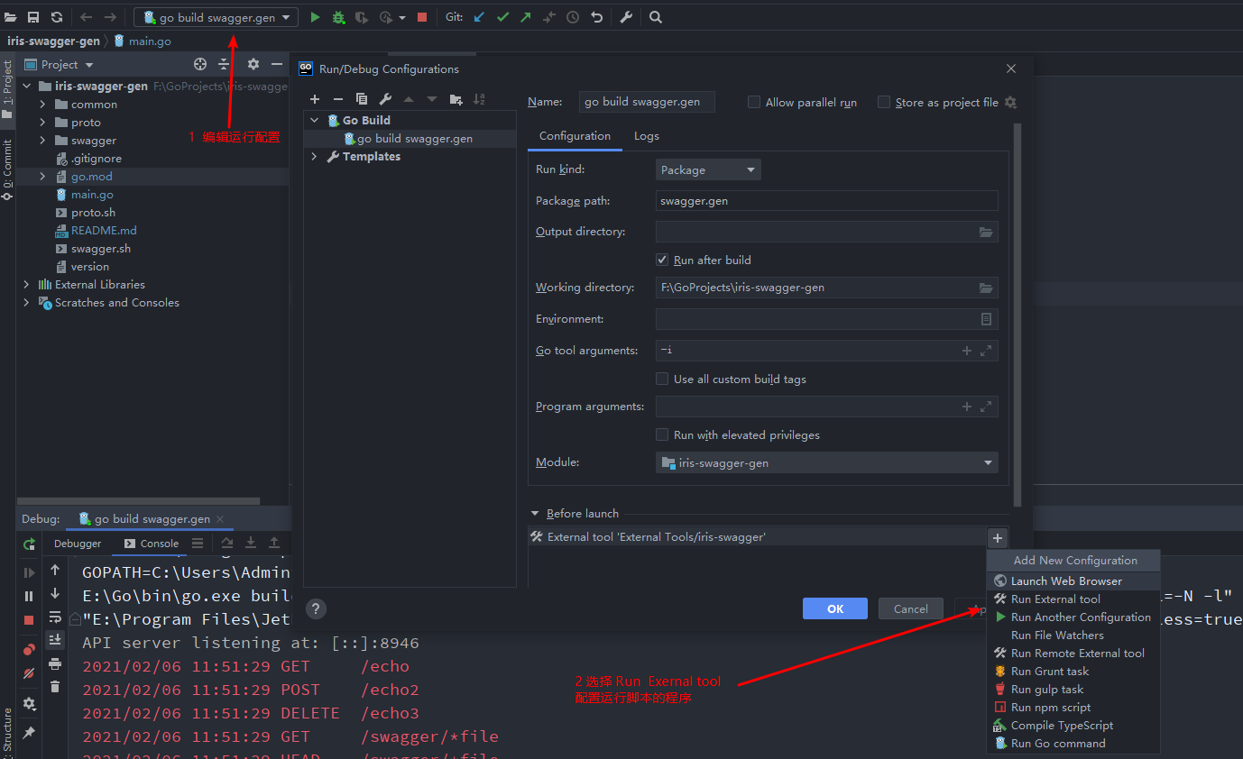 一个在Go中生成swagger文档的思路_golang kratos 生成swagger.json-CSDN博客