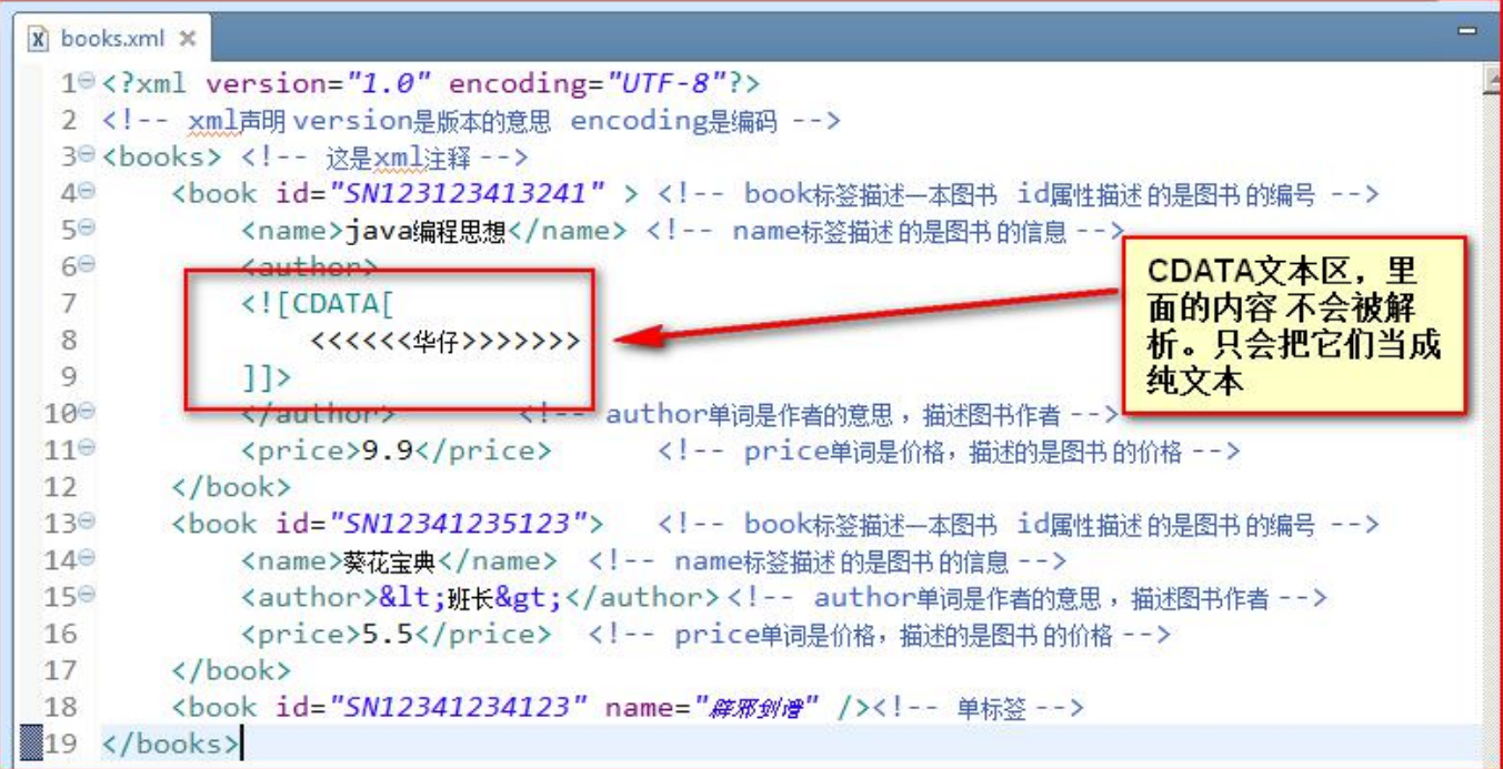 如何快速找出哪里不符合xml格式_XML - 努力的憨包-CSDN博客