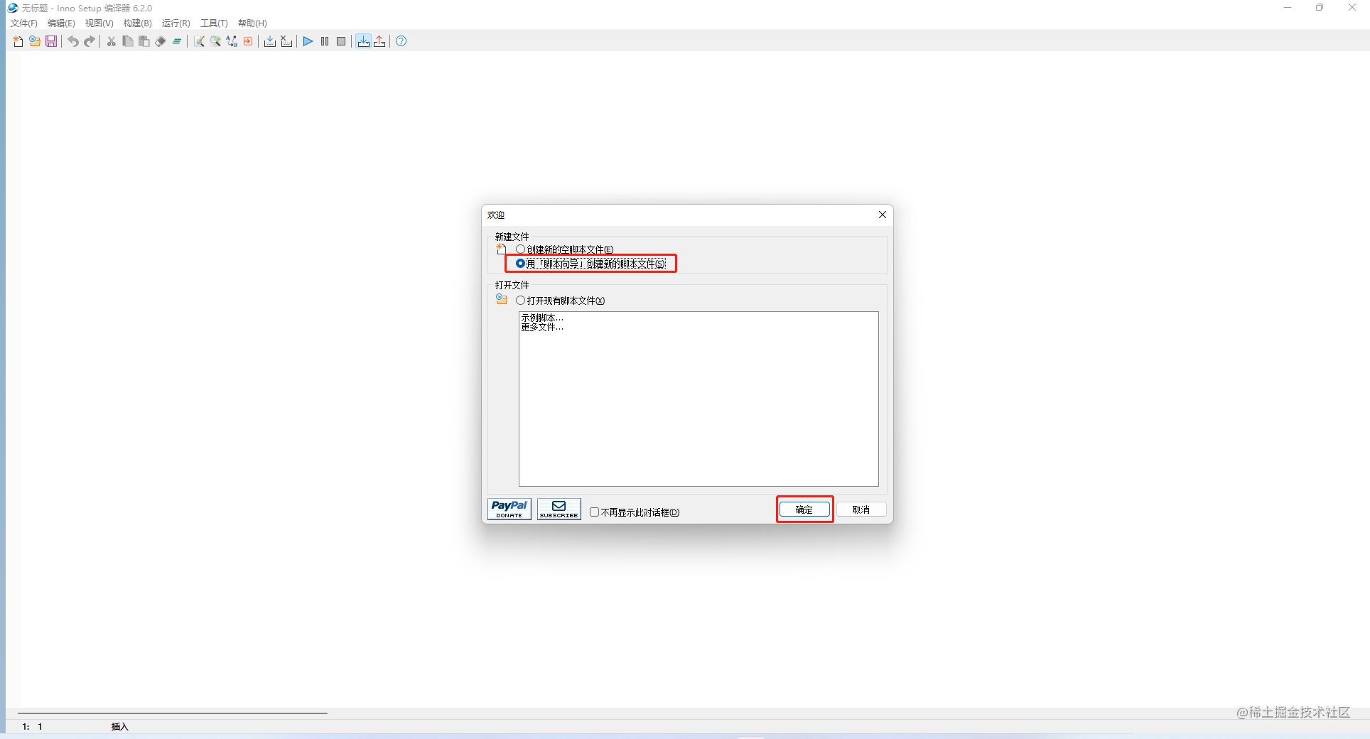 新版本JAVAFX项目打包到Windows和Mac平台_swing 打包苹果安装系统-CSDN博客