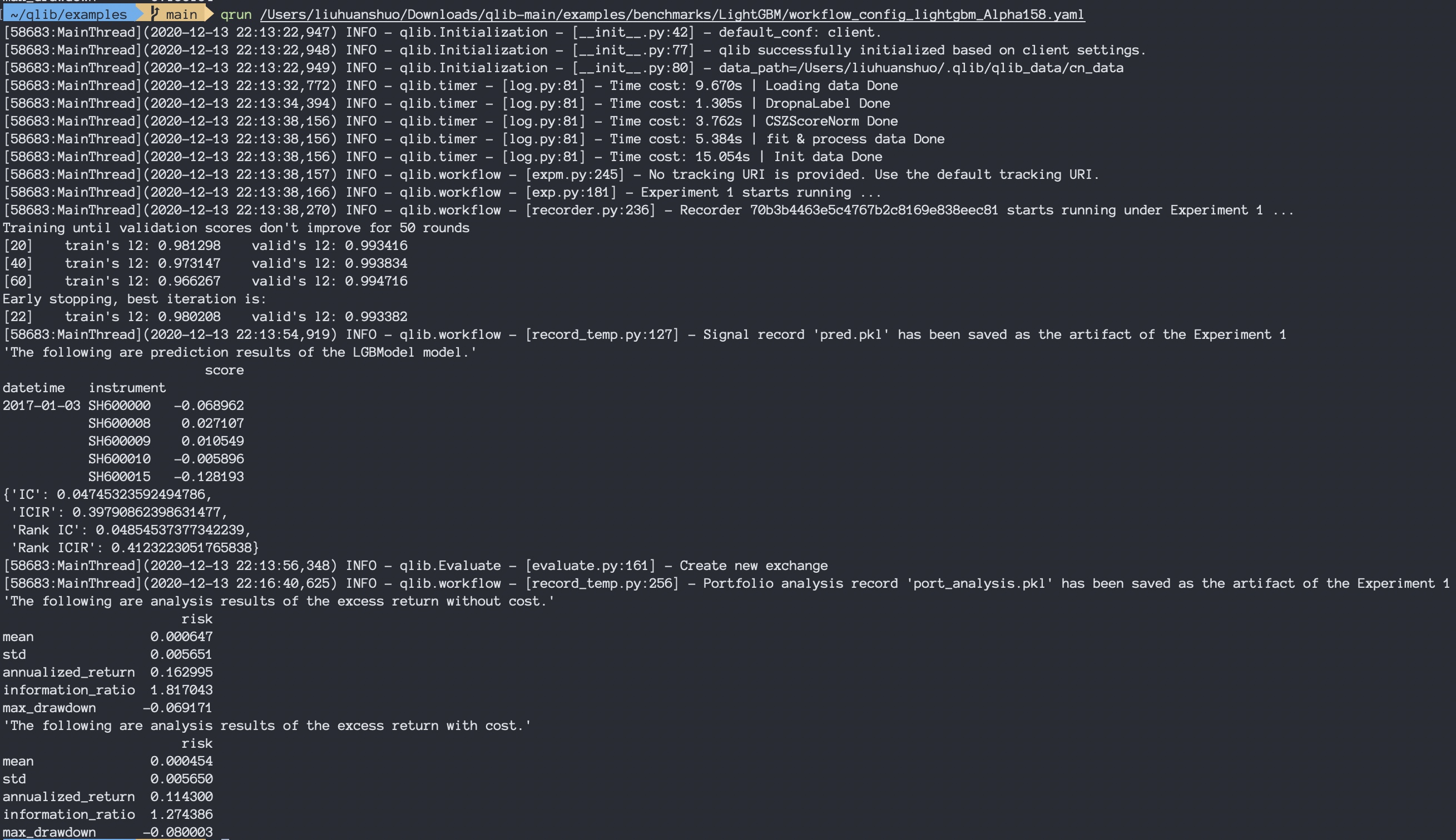 尝鲜！微软首个AI量化投资开源平台Qlib上手体验！_qlib tutorial notebook-CSDN博客
