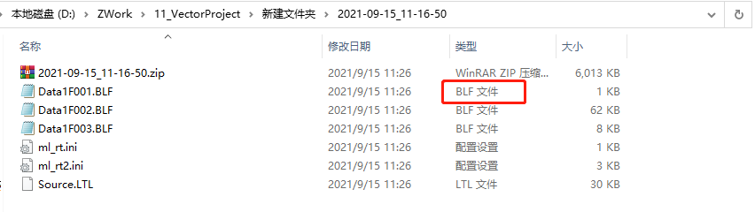 GL Logger教程 | 如何实现高效的报文录制?_vector logger configurator download-CSDN博客