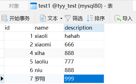Flink1.17 Scala/Java MySQL CDC案例_flink1.17 cdc-CSDN博客