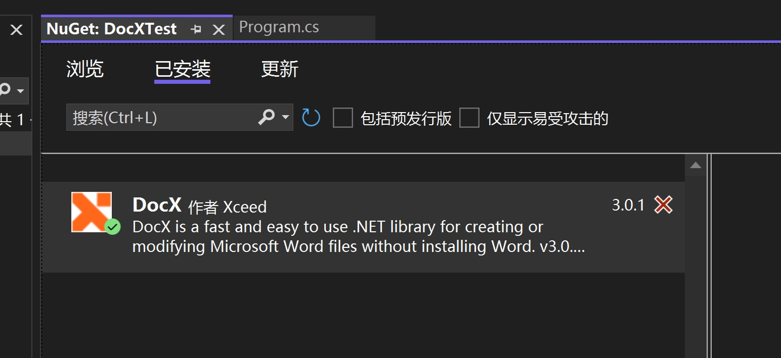 C#中使用DocX库操作Word文档_c# docx-CSDN博客