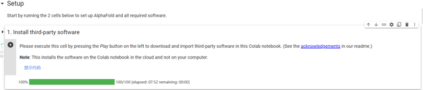 细节满满 | AlphaFold在线版使用攻略详解-CSDN博客