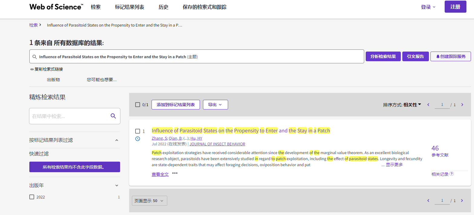 SCI论文投稿流程_application for publication form-CSDN博客