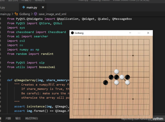 Python五子棋代码最简单的python五子棋代码能复制python五子棋源代码 Csdn博客