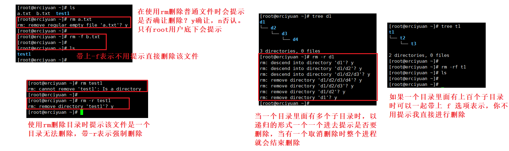 Linux基础操作指令linux基本操作命令 Csdn博客