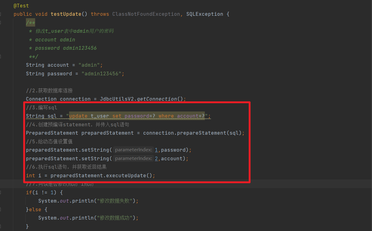 JDBC - （06） BaseDao工具类封装_thinkphp6 basedao 的封装-CSDN博客