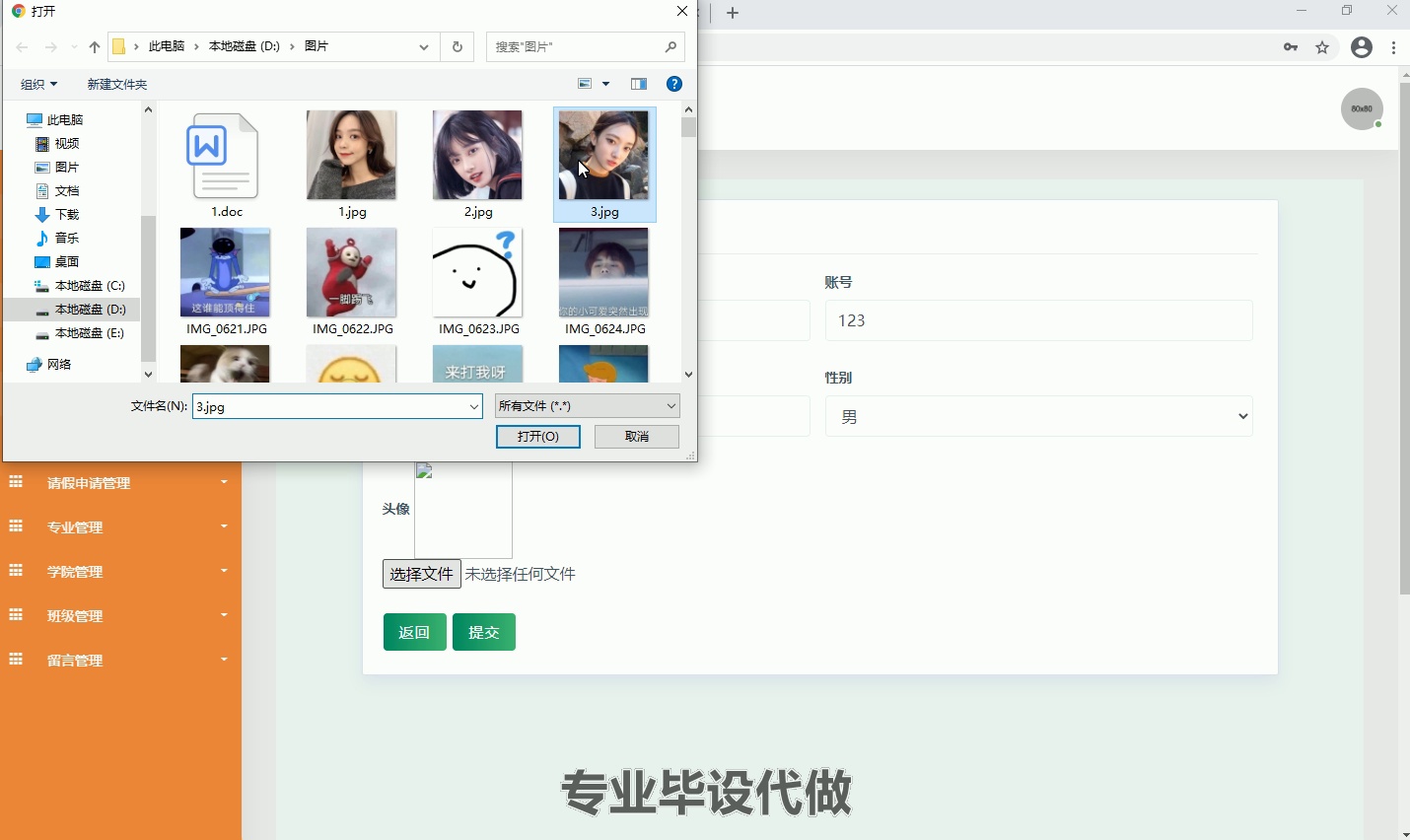 基于springbootvuessm学生请假系统的设计与实现资源下载 适用于实训、作业、课设、实习项目、毕业设计等 Csdn博客 5168
