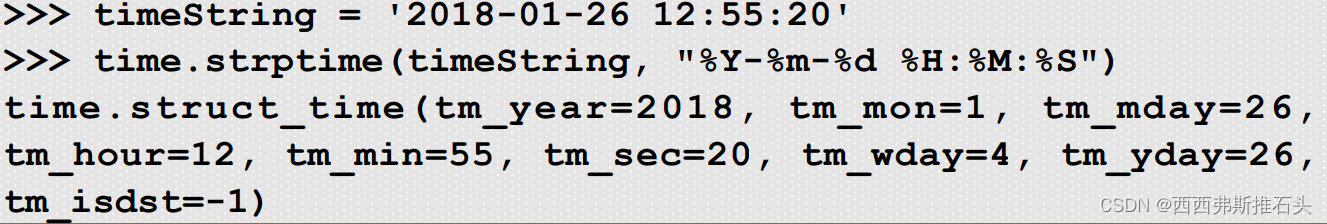 Python中time库的使用_python的time库的具体应用-CSDN博客