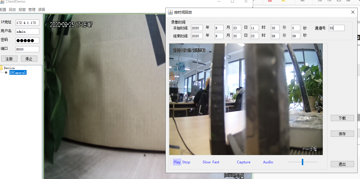 海康NVR-SDK对接技术方案_海康nvr sdk-CSDN博客