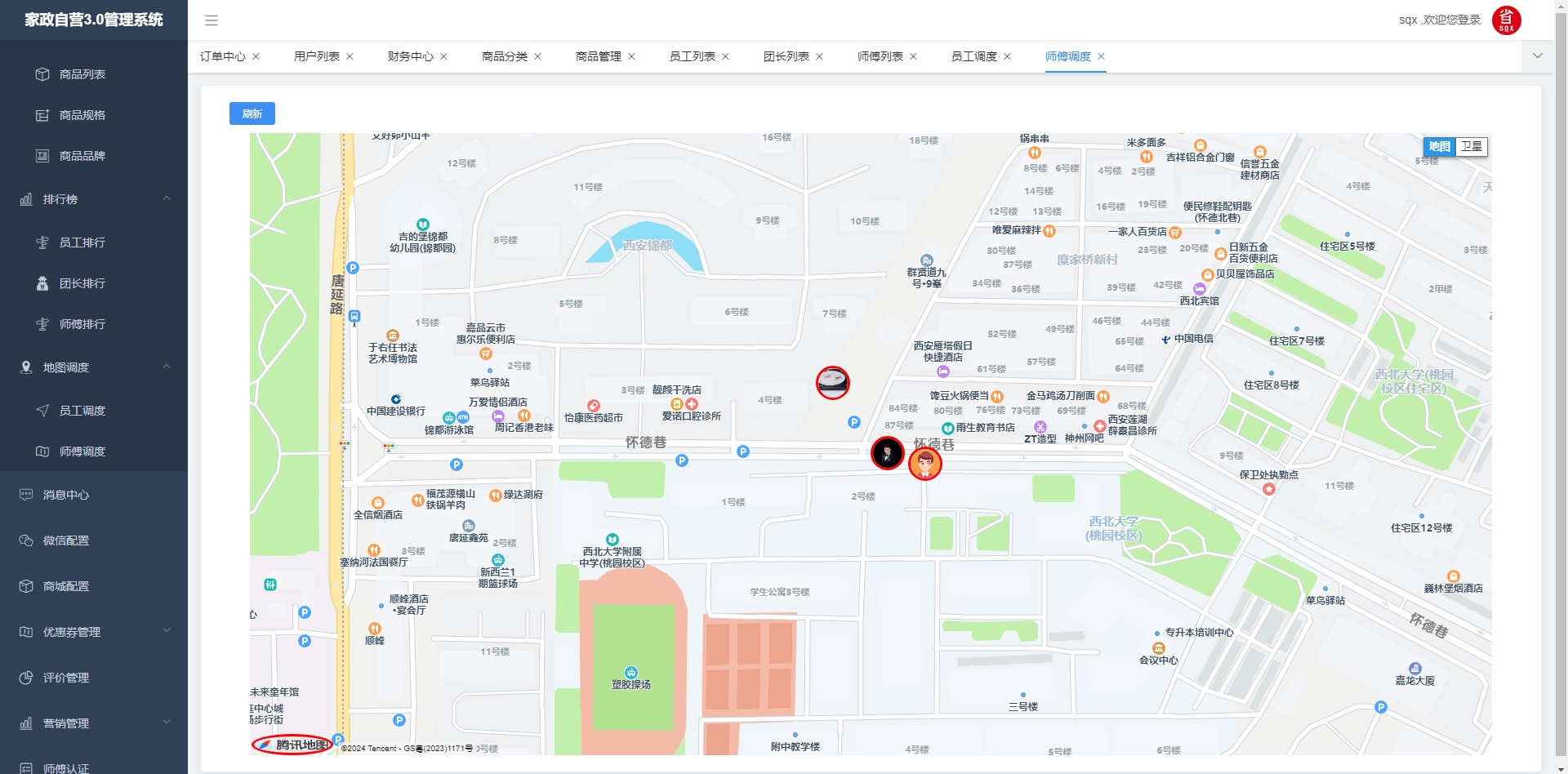 基于java语言的家政保洁上门预约家政预约家政小程序家政管理系统家政预约 Java源码下载 Csdn博客