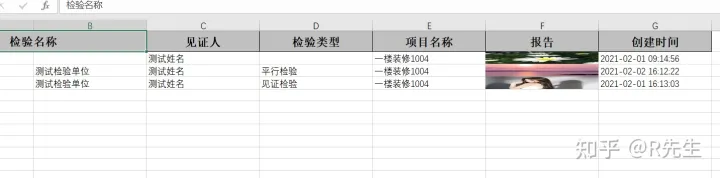 教你用easyexcel导出包含图片列的exceleasyexcel导出图片 Csdn博客 