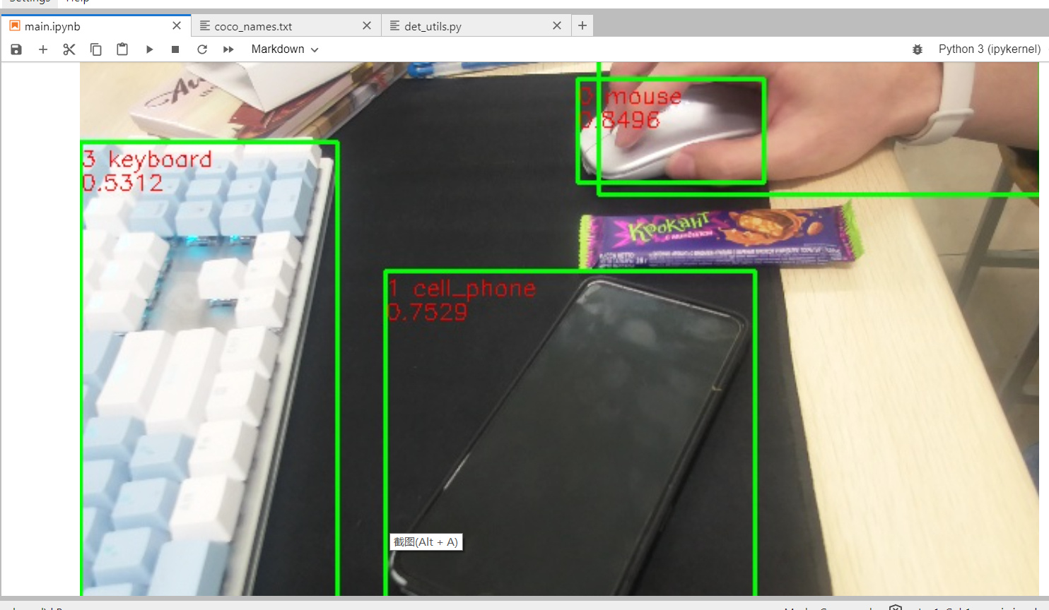 Atlas200 DK A2体验预置应用（目标检测）_200dk a2 检测模型-CSDN博客