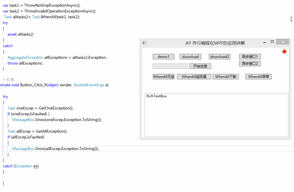 [AaronYang]C#人爱学不学9-并行编程2 - WhenAll-CSDN博客