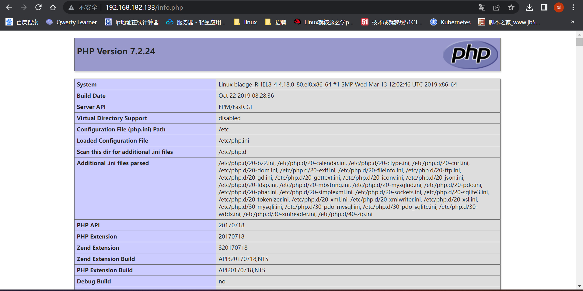 LAMP部署（RHEL8)_如何在rehl8上安装php环境-CSDN博客
