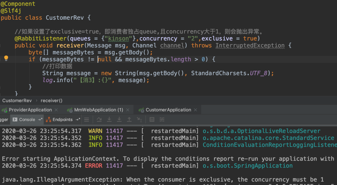 Springboot2 X下rabbitmq的并发参数(concurrency和prefetch) Csdn博客