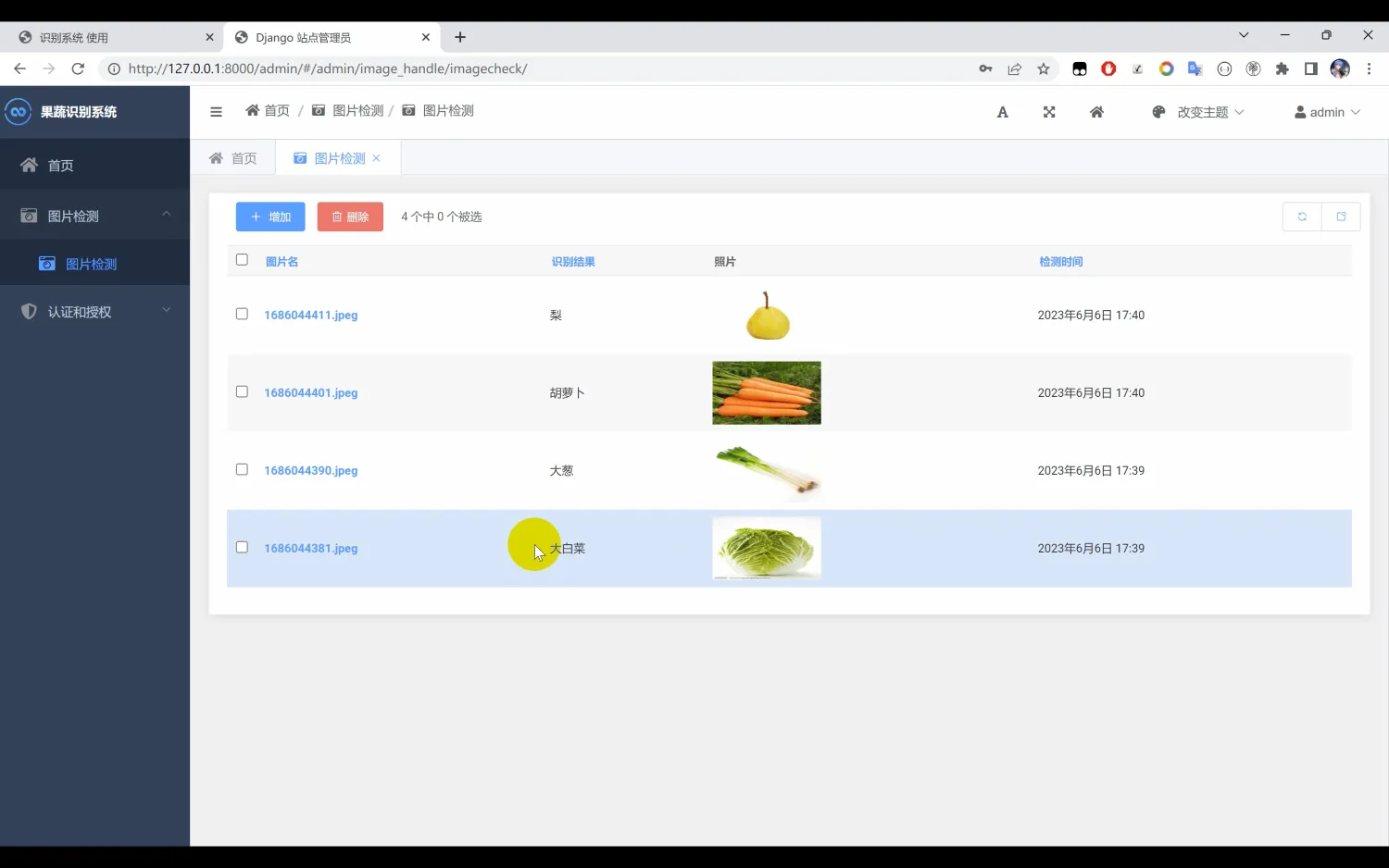 【果蔬识别系统】python卷积神经网络算法人工智能深度学习图像识别计算机课设项目tensorflow模型训练果蔬识别智能系统csdn Csdn博客