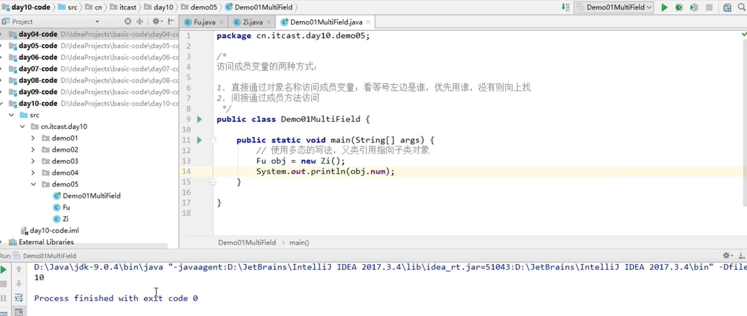 java——继承与多态——多态001-CSDN博客