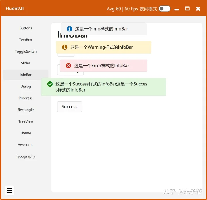推荐一个qtquickqml Ui框架qml Fluentui Csdn博客 8362