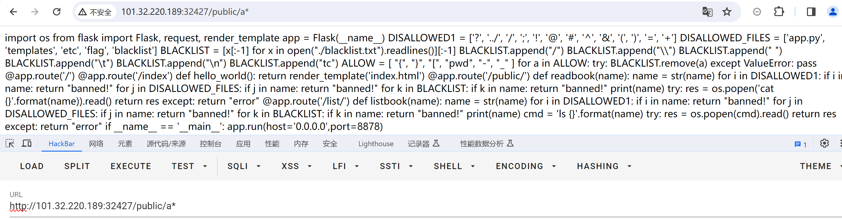 beginCTF 2024 Web方向题解WP 全_ctf websocket-CSDN博客