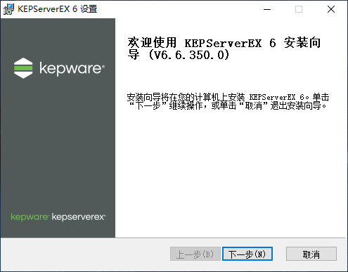 KepServer的下载安装与使用说明_kepserver官网-CSDN博客