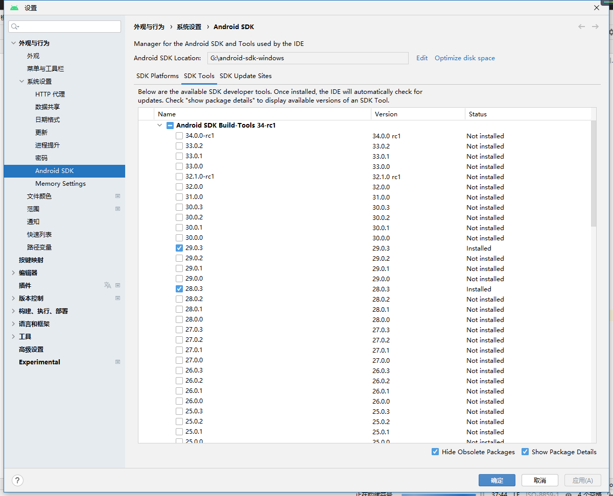 cocos2dx 3.17.2 Android Studio打包环境搭建及过程_cocos2d-x3.17.2 资源打包-CSDN博客