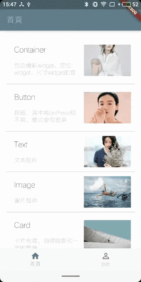 Flutter Chip的使用-CSDN博客