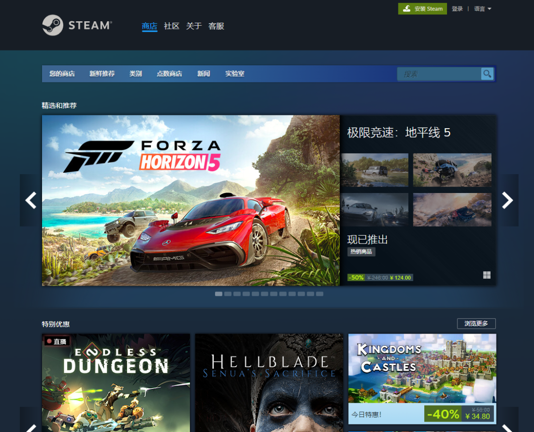 这么豪橫！Steam要哭了....Steam平替工具这么快就来了_gamebox-CSDN博客