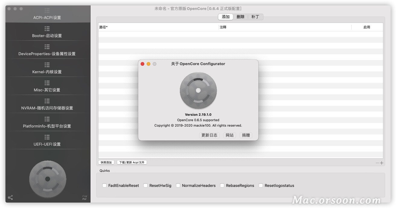 OpenCore Configurator 2.19.1.0中文版 (黑苹果OC配置工具)_opencore官网中文-CSDN博客