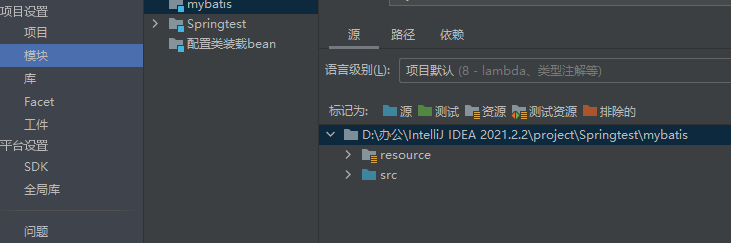 保姆级教学 mybatis 连接sqlserver_mybatis sqlserver-CSDN博客
